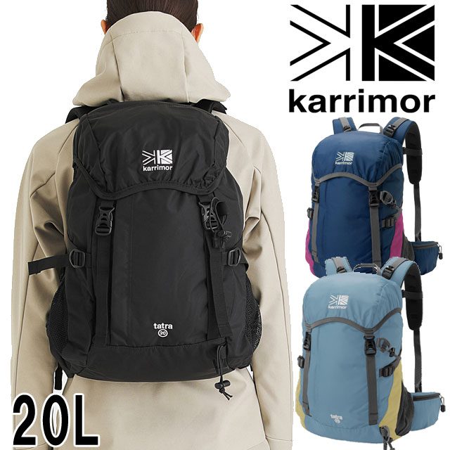 送料無料 バックパック メンズ レディース FW 秋冬 新作 秋新作 冬新作 人気 流行 定番 2023 karrimor 500819 20L BAG カリマー リュック タトラ20 バック デイパック アウトドア トレッキング ハイキング レインカバー ポールキャリア付き 旅行 カバン 鞄