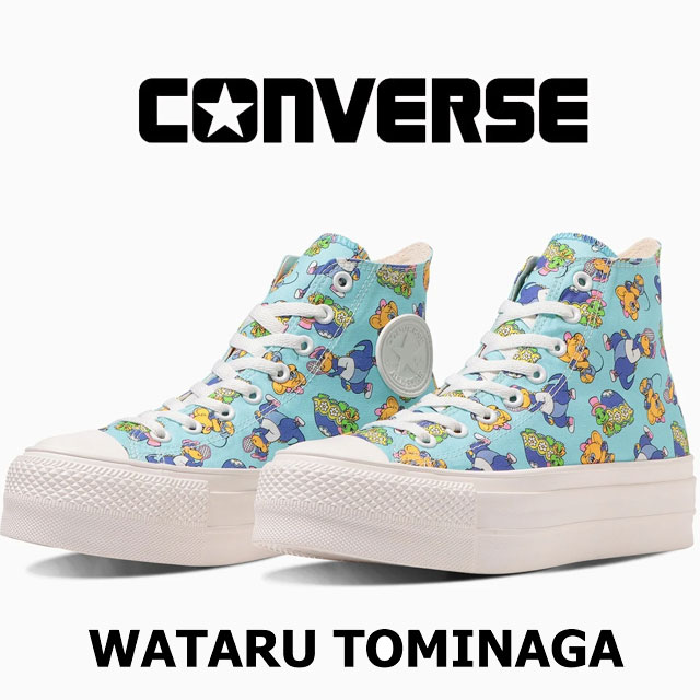 送料無料 スニーカー ハイカット メンズ レディース SS 春夏 新作 春新作 夏新作 人気 流行 定番 2024 31310750 オールスター（R） リフテッド ワタル トミナガ ハイ コラボモデル カジュアルシューズ スカイブルー 靴