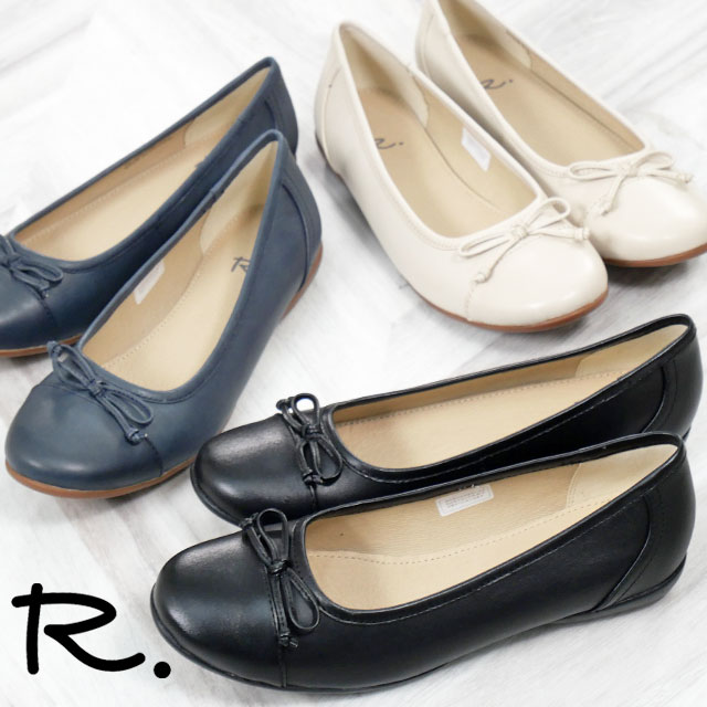 パンプス レディース SS 春夏 新作 春新作 夏新作 人気 流行 定番 2024 S02C アールドット リーガル社製 リボン付きフラットシューズ 本革 歩きやすい ローヒールバレエシューズ 痛くない レザーシューズ ぺたんこ 黒 革靴 ブラック ネイビー ベージュ