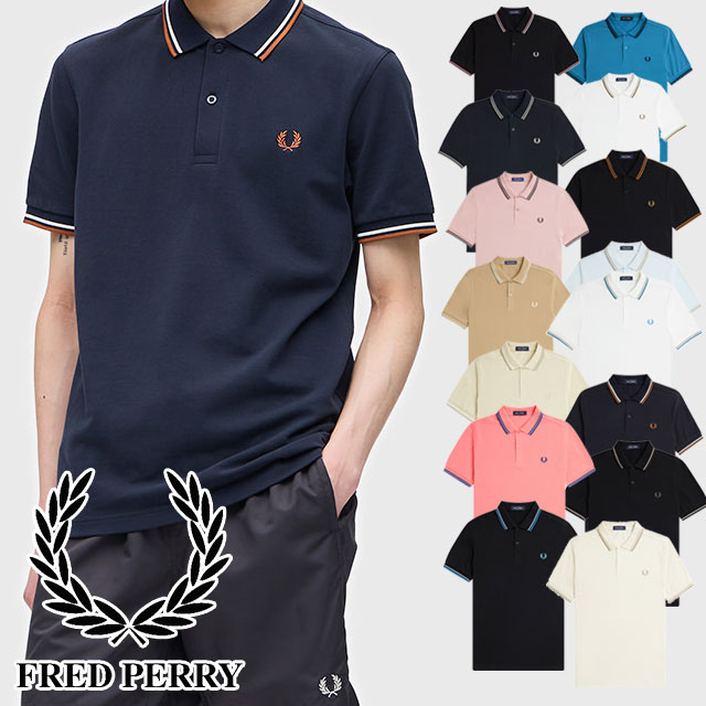 メール便送料無料 ポロシャツ 半袖 メンズ レディース ユニセックス SS 春夏 新作 春新作 夏新作 人気 流行 定番 2024 M3600 フレッドペリーシャツ トップス 襟付き ウェア アパレル コットン100％ 定番 月桂樹 カットソー ローレル ティップライン ワンポイント 服