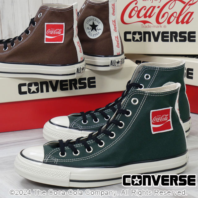 送料無料 スニーカー ハイカット メンズ レディース SS 春夏 新作 春新作 夏新作 人気 流行 定番 2024 US UF HI converse 31312070 31312071 オールスター コカ・コーラ 靴 コラボモデル ダークグリーン ブラウン カジュアルシューズ