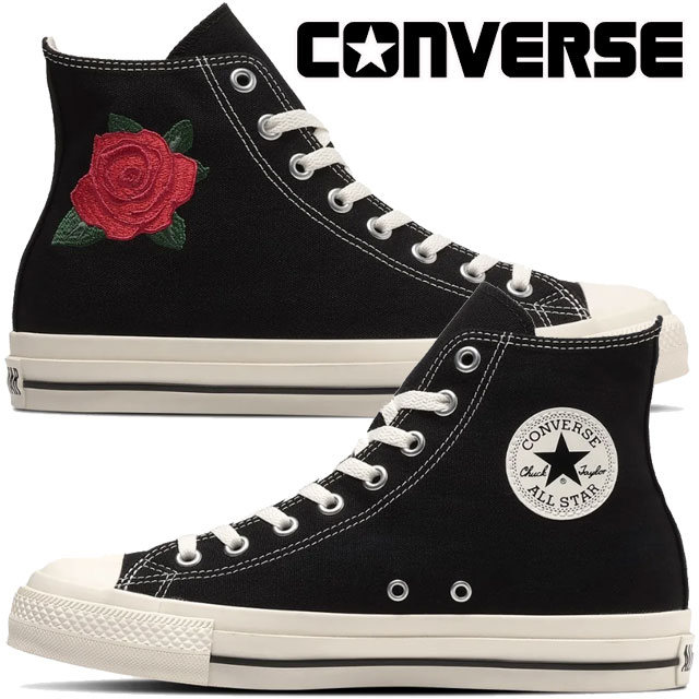 送料無料 レディース スニーカー ハイカット SS 春夏 新作 春新作 夏新作 人気 流行 定番 2024 31311860 オールスター（R） ローズエンブロイダリー ハイ カジュアルシューズ キャンバススニーカー 薔薇 刺繍 ブラック 黒 靴