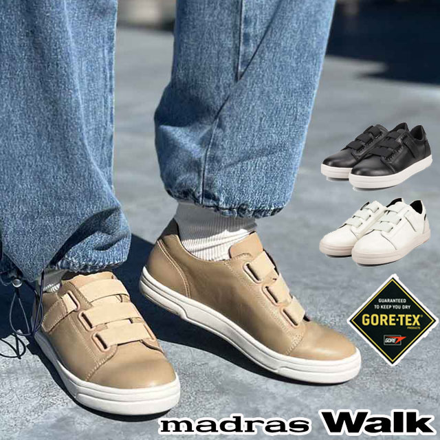 送料無料 レディース ウォーキングシューズ スニーカー ローカット ゴアテックス SS 春夏 新作 春新作 夏新作 人気 流行 定番 2024 madras Walk MWL1027 マドラスウォーク 防水 靴 疲れない コートスニーカー 履きやすい 黒 歩きやすい カジュアルシューズ ベルクロ