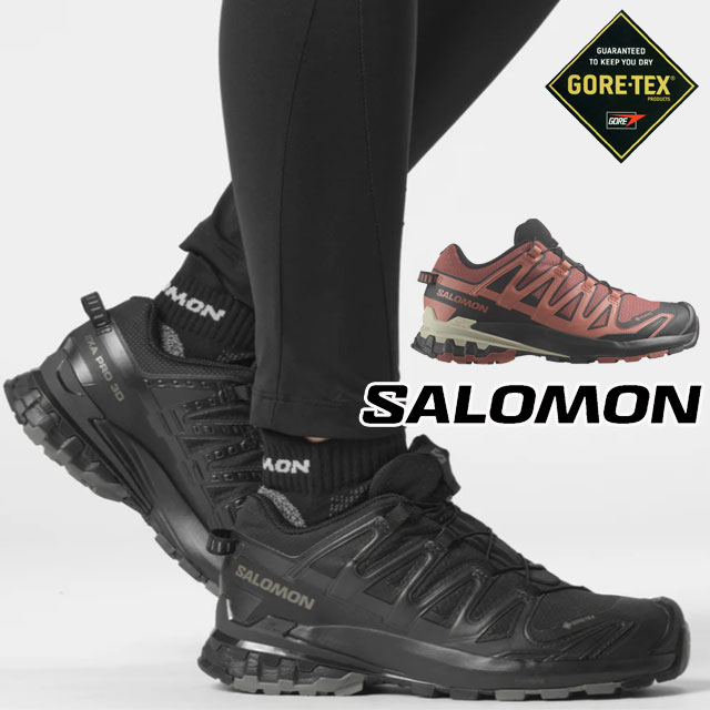 送料無料 スニーカー ローカット ゴアテックス レディース FW 秋冬 新作 秋新作 冬新作 人気 流行 定番 2024 XA 3D V9 W GORE-TEX 472708 472709 防水 プロ 滑りにくい トレイルランニングシューズ ハイキング アウトドア ブラック/ファントム 黒 カウハイド/ブラック 靴