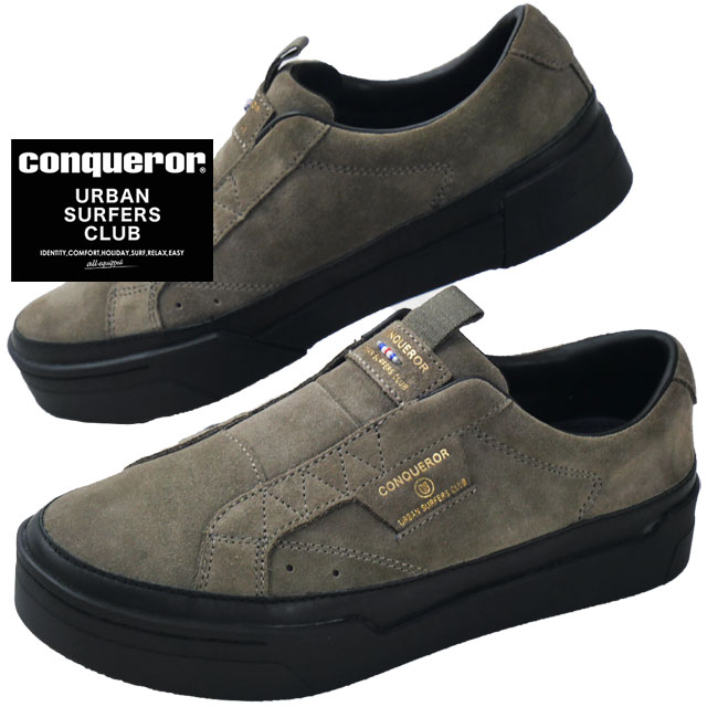 送料無料 コンフォート スニーカー ローカット メンズ FW 秋冬 新作 秋新作 冬新作 人気 流行 定番 2024 BASEL SUEDE URBAN FIT スリップオン カジュアルシューズ スタンダードラスト スエード ウォームグレー 靴