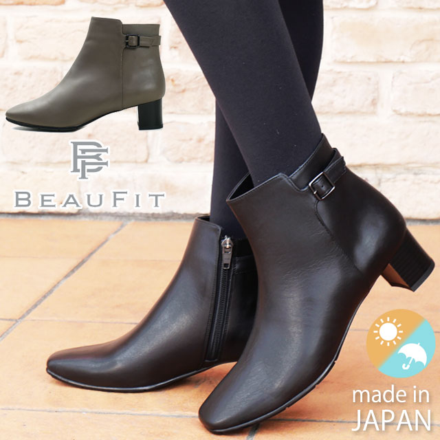 送料無料 ショートブーツ レディース FW 秋冬 新作 秋新作 冬新作 人気 流行 定番 2025 ビューフィット BEAUFIT A56Y リーガル社製 晴雨兼用 アンクルブーツ 撥水 チャンキーヒール レザーブーツ スクエアトゥ スコッチガード加工 本革 日本製 ブラック 黒 靴