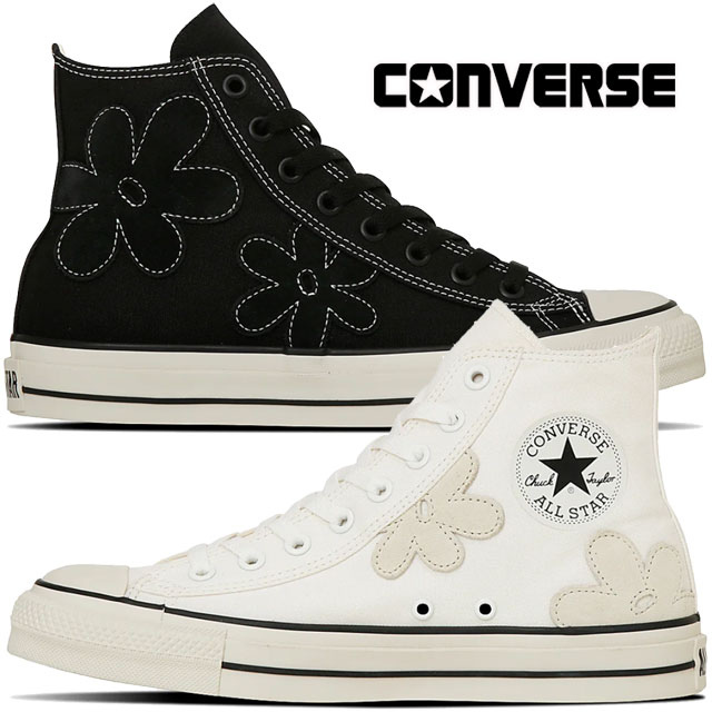 送料無料 スニーカー ハイカット レディース SS 春夏 新作 夏新作 秋新作 人気 流行 定番 2025 コンバース CONVERSE 31313861 31313860 オールスター（R） スエードフラワー ハイ カジュアルシューズ オフホワイト 白 ブラック 黒 フラワーモチーフ 花 靴