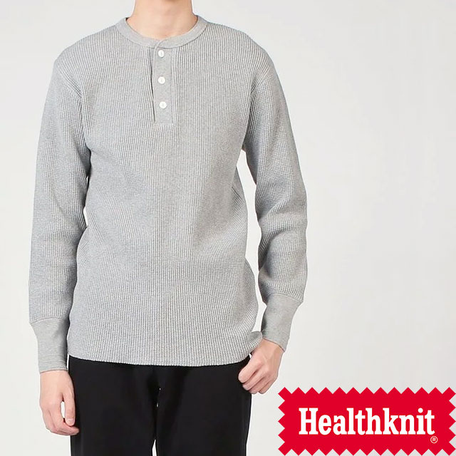 送料無料 Tシャツ 長袖 メンズ FW 秋冬 新作 秋新作 冬新作 人気 流行 定番 2025 ヘルスニット Health Knit 990 ロンT スーパーヘビーワッフル ヘンリーネック トップス アパレル インナー ウェア カジュアル 丸首 ヘザーグレー 服