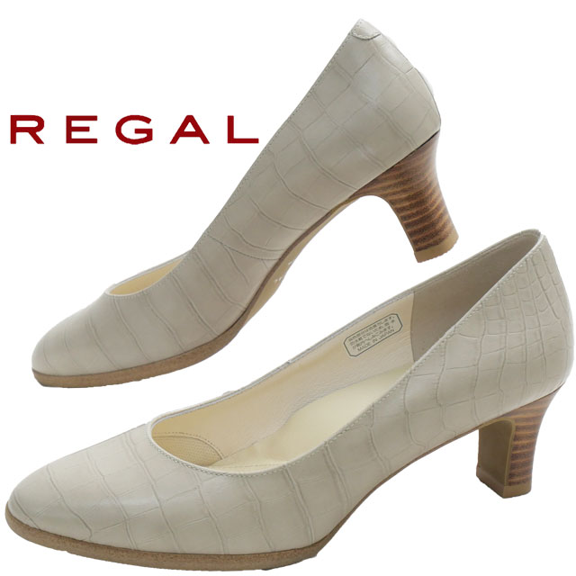 送料無料 プレーンパンプス レディース FW 秋冬 新作 秋新作 冬新作 人気 流行 定番 2025 リーガル REGAL F14J ラウンドトゥ オフィスカジュアル レザーパンプス メイドインジャパン カラーパンプス 本革 アイボリー型押し 日本製 靴