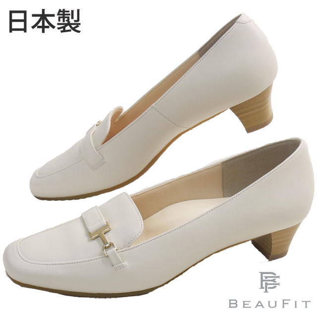 送料無料 パンプス フォーマル レディース FW 秋冬 新作 秋新作 冬新作 人気 流行 定番 2025 ビューフィット BEAUFIT A22Y リーガル社製 ソフトスクエアトウモカパンプス ワイズ3E オフィス 仕事 レザーパンプス 本革 日本製 靴