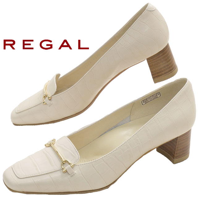 送料無料 パンプス レディース FW 秋冬 新作 秋新作 冬新作 人気 流行 定番 2025 リーガル REGAL F64Q ビットローファーパンプス スクエアトゥ 通勤 メイドインジャパン オフィス 本革 日本製 アイボリー型押し 靴