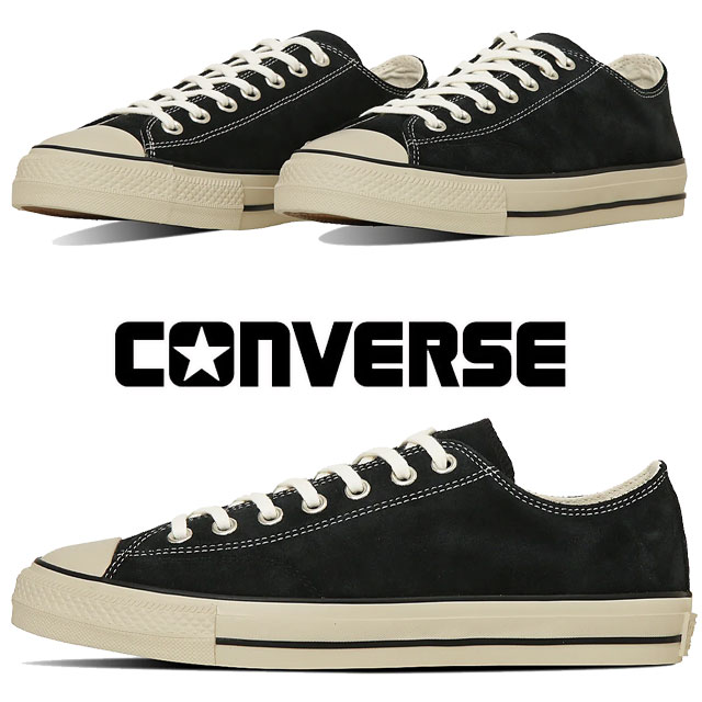 送料無料 スニーカー ローカット メンズ SS 春夏 新作 夏新作 秋新作 人気 流行 定番 2025 コンバース CONVERSE SK OX 34202280 オールスター スケートボード スエード スケボー カジュアルシューズ ブラック 黒 靴