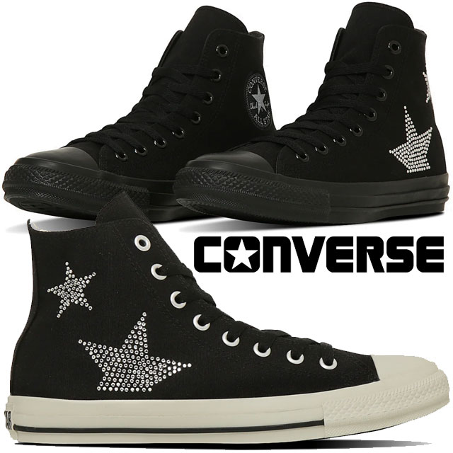 送料無料 スニーカー ハイカット レディース SS 春夏 新作 夏新作 秋新作 人気 流行 定番 2025 コンバース CONVERSE ST 31314050 31314161 オールスター ラインストーン ハイ キャンバススニーカー ブラック 黒 ブラック/ブラック 靴