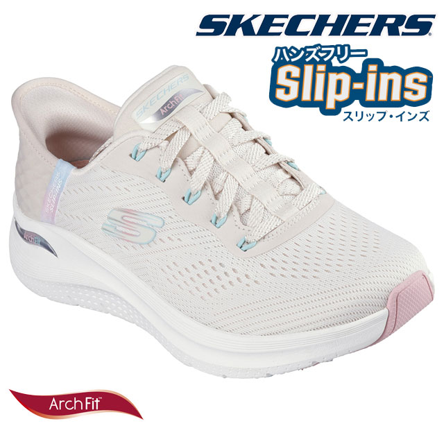 送料無料 スニーカー ローカット レディース SS 春夏 新作 夏新作 秋新作 人気 流行 定番 2025 スケッチャーズ SKECHERS 150066 スリップインズ 手を使わずに履ける アーチフィット2.0-イージーチック マシンウォッシャブル ハンズフリー 洗える ナチュラル/ピンク 靴