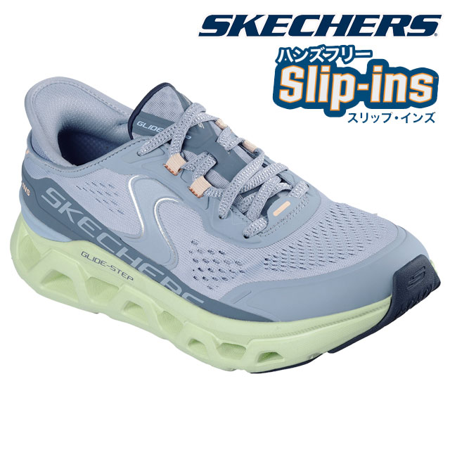 送料無料 スニーカー ローカット レディース SS 春夏 新作 夏新作 秋新作 人気 流行 定番 2025 スケッチャーズ SKECHERS 150510 スリップインズ 手を使わずに履ける グライド-ステップアルタス マシンウォッシャブル ハンズフリー ブルー/マルチ 洗える 靴