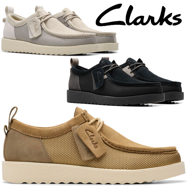 送料無料 ローカット メンズ SS 春夏 新作 夏新作 秋新作 人気 流行 定番 2025 クラークス Clarks 26181388 26181390 26181387 厚底 カジュアルシューズ ワラビーフューチャー2ロー チャンキーソール スエード 本革 シャークソール 白 黒 靴