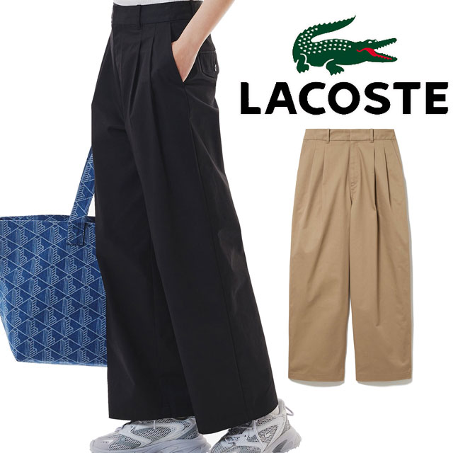送料無料 ダブルタックワイドスラックス レディース SS 春夏 新作 夏新作 秋新作 人気 流行 定番 2025 ラコステ LACOSTE HF009J ボトムス 長ズボン ワイドパンツ アパレル ウェア チノパン 服 わに 鰐 黒 ベージュ