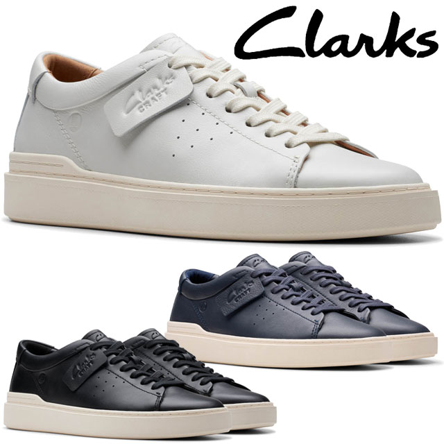 送料無料 スニーカー メンズ SS 春夏 新作 夏新作 秋新作 人気 流行 定番 2025 クラークス Clarks 26176134 26176129 26176133 クラフトスウィフト 本革 靴 レザースニーカー ホワイト ブラック ネイビー