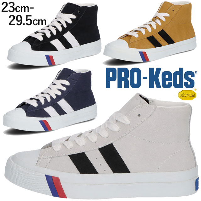 送料無料 スニーカー ハイカット メンズ SS 春夏 新作 夏新作 秋新作 人気 流行 定番 2025 プロケッズ PRO-Keds PN1121 ロイヤルプラス スエード ハイ 日本限定モデル ホワイト 白 ブラック 黒 マスタード ネイビー 靴