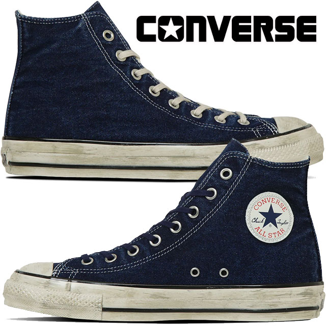 送料無料 スニーカー ハイカット メンズ SS 春夏 新作 夏新作 秋新作 人気 流行 定番 2025 コンバース CONVERSE AG 31315220 オールスター エイジド フェイデッドデニム ハイ エイジング加工 ジーンズ ネイビー 靴