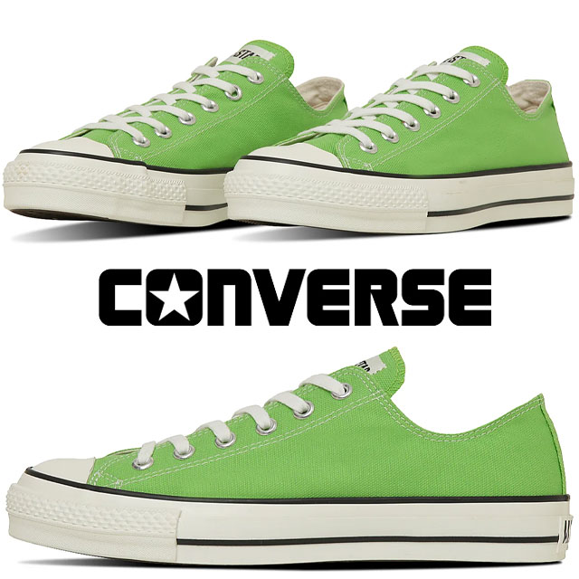 送料無料 スニーカー ローカット メンズ レディース SS 春夏 新作 夏新作 秋新作 人気 流行 定番 2025 コンバース CONVERSE J OX 31314260 キャンバス オールスター メイドインジャパン キャンバススニーカー 日本製 マスカットグリーン 靴