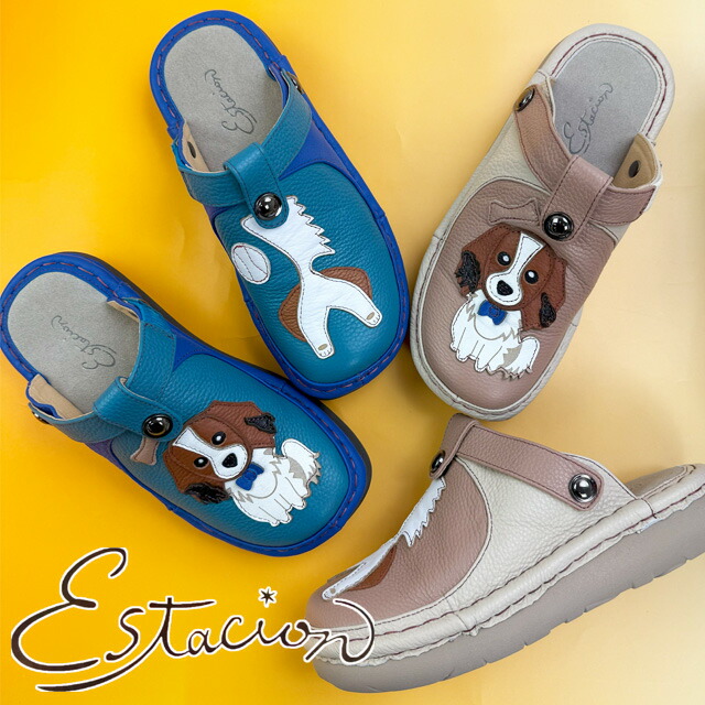 送料無料 クロッグサンダル レディース SS 春夏 新作 夏新作 秋新作 人気 流行 定番 2025 エスタシオン Estacion 2WAY TGE241-1B ワンちゃんモチーフ 本革 疲れない サボサンダル 痛くない 履きやすい 犬 ブルー/コンビ オーク/コンビ 靴