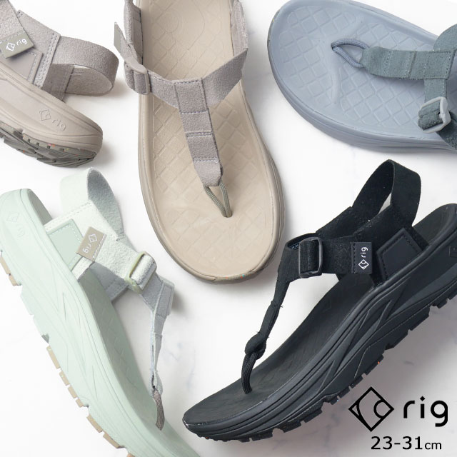 送料無料 スポーツサンダル トングサンダル メンズ レディース SS 春夏 新作 夏新作 秋新作 人気 流行 定番 2025 rig リグ RG0018 リカバリーサンダル ムグー n’v 疲労回復 スポサン アフタースポーツ トリプルブラック 黒 トープ チャコール セージグリーン 靴