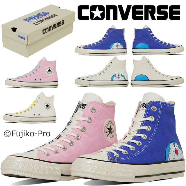 送料無料 スニーカー ハイカット レースアップ メンズ レディース SS 春夏 新作 夏新作 秋新作 人気 流行 定番 2025 コンバース CONVERSE FP HI / 31315000 31315001 ドラえもん オールスター エイジド ドラえもん カジュアルシューズ ブルー/ホワイト/ピンク オフホワイト