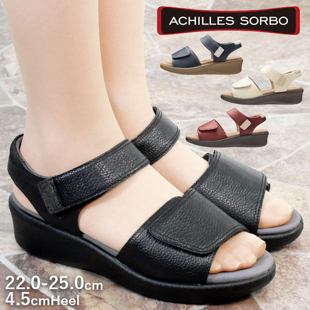 送料無料 サンダル レディース SS 春夏 新作 夏新作 秋新作 人気 流行 定番 2025 アキレス Achilles ASC 5870 ソルボ 牛革 ウエッジサンダル 4.5cmヒール 歩きやすい 本革 靴 ベルクロ ブラック ネービー オフホワイト レッド