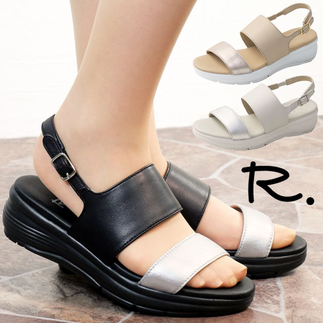 送料無料 サンダル レディース SS 春夏 新作 夏新作 秋新作 人気 流行 定番 2025 アールドット R. S12C リーガル社製 厚底 ウエッジソール バックバンド レザーサンダル 5cmヒール 牛革 ブラック ベージュ アイボリー