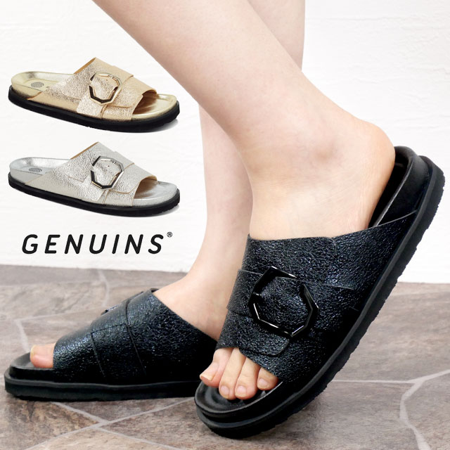 送料無料 コンフォートサンダル サンダル レディース SS 春夏 新作 夏新作 秋新作 人気 流行 定番 2025 ジェニュインズ GENUINS KAITE VEGAN G106337 G106339 G106340 スペイン製 ブラック シルバー プラチナ ビックバックル