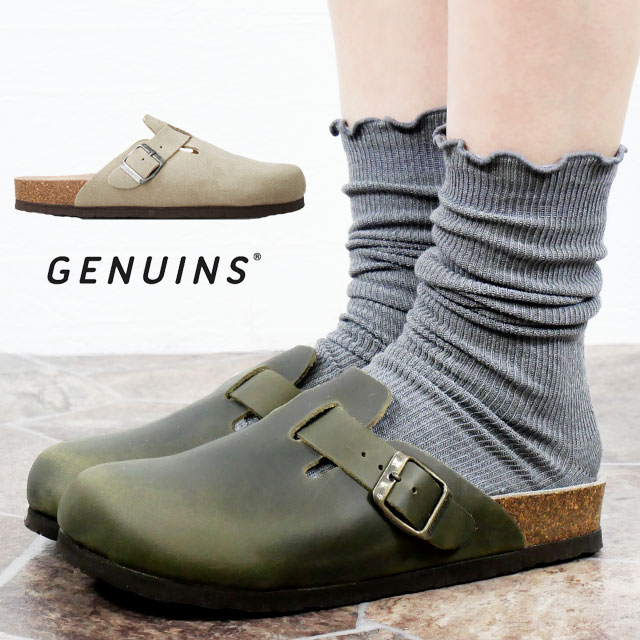 送料無料 コンフォートサンダル メンズ レディース SS 春夏 新作 夏新作 秋新作 人気 流行 定番 2025 ジェニュインズ GENUINS G105786JT G105495JT サボサンダル スペイン製 リヴァ オイルドカーキ ベロアトープ クロッグサンダル