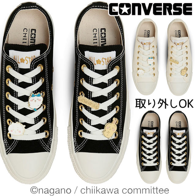 送料無料 スニーカー ローカット メンズ レディース SS 春夏 新作 夏新作 秋新作 人気 流行 定番 2025 コンバース CONVERSE GD OX 2WAY 31315230 31315231 オールスター ／ ちいかわ コラボモデル ハチワレ うさぎ メタルチャーム ブラック 黒 ホワイト 白 靴