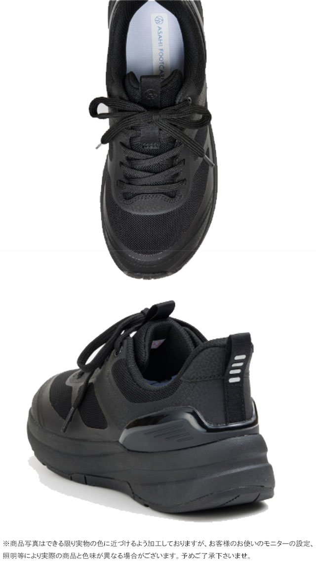 送料無料 スニーカー ローカット メンズ レディース SS 春夏 新作 夏新作 秋新作 人気 流行 定番 2025 アサヒ ASAHI 4E 005 アサヒフットケア 厚底 スッと足が入りやすい 幅広 速乾 抗菌 仕事履き アサヒシューズ ブラック 黒 グレー サックス ラベンダー 靴 アサヒフットケア 005 婦人用 4E 送料無料 スニーカー ローカット