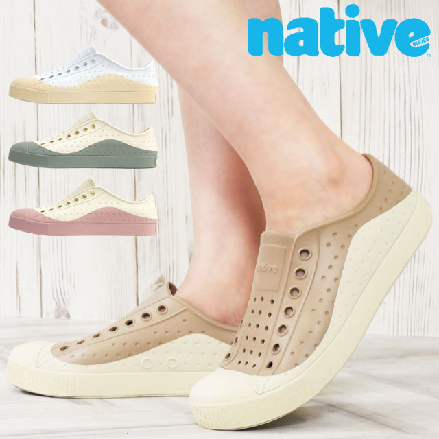 送料無料 スリッポン ローカット レディース SS 春夏 新作 夏新作 秋新作 人気 流行 定番 2025 ネイティブ native F0000181 2162 1950 1804 1805 ネイティブ ジェファーソン ワンダーフォーム ローム ラバーシューズ タン シェルホワイト 靴