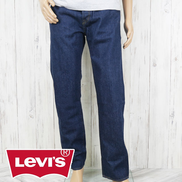 送料無料 デニムパンツ メンズ SS 春夏 新作 夏新作 秋新作 人気 流行 定番 2025 リーバイス LEVI'S A58750000 80S 501 MIJ ジーンズ ジーパン ストレート ボトムス ズボン アパレル 80年代 青タブ ダークインディゴ 服 日本製 リンスカラー テーパードシルエット