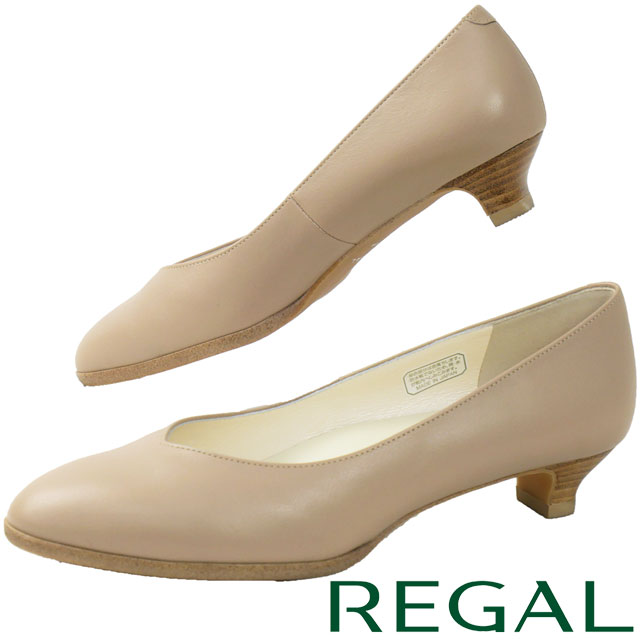 送料無料 パンプス レディース SS 春夏 新作 夏新作 秋新作 人気 流行 定番 2025 リーガル REGAL F84M レザーパンプス オフィス カジュアル ローヒール メイドインジャパン 低めヒール 日本製 本革 ベージュ 靴
