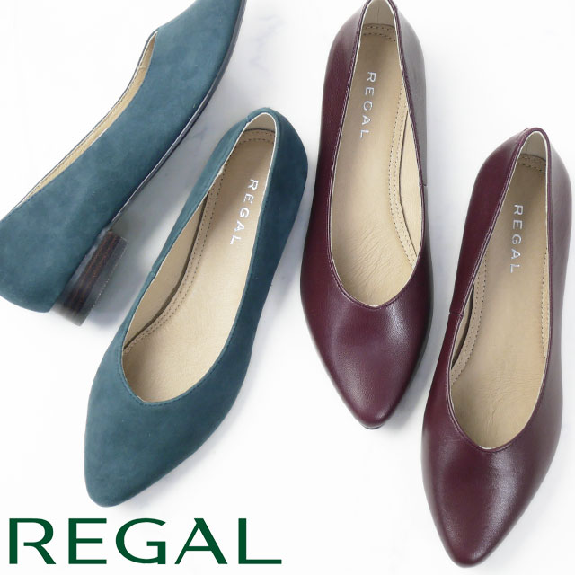 送料無料 パンプス フラットシューズ レディース SS 春夏 新作 夏新作 秋新作 人気 流行 定番 2025 リーガル REGAL F32N ポインテッドトゥ カッター Vカット 本革 靴 ローヒール ボルドー ダークグリーンスエード