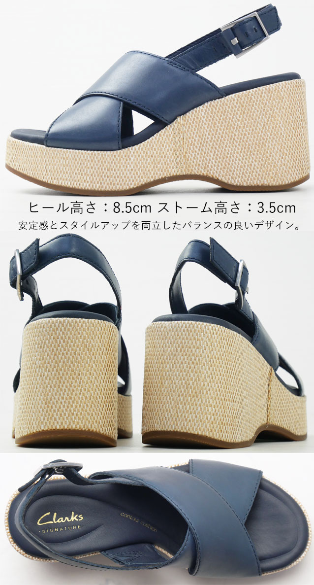 送料無料 サンダル レディース SS 春夏 新作 夏新作 秋新作 人気 流行 定番 2025 クラークス Clarks 8.5cm 26176300 26176301 26176302 892G 厚底 ウエッジサンダル 歩きやすい ボリュームソール 本革 靴 クロスベルト ヒール ネイビー ホワイト オリーブ マノン ウィッシュ