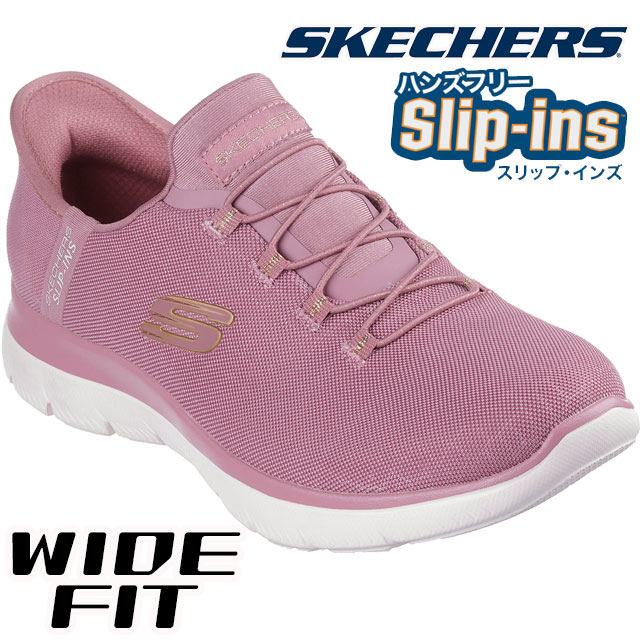 送料無料 スニーカー スリッポン ローカット レディース AW 秋冬 新作 秋新作 冬新作 人気 流行 定番 2025 スケッチャーズ SKECHERS 150128W スリップインズ 手を使わずに履ける ワイドフィット ハンズフリー サミッツ-クラッシーナイト 幅広 マシンウォッシャブル 靴