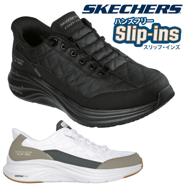 送料無料 スリッポン ローカット メンズ AW 秋冬 新作 秋新作 冬新作 人気 流行 定番 2025 スケッチャーズ SKECHERS 232619 スリップインズ 厚底 手を使わずに履ける コンツアーフォーム-コージーフィット マシンウォッシャブル ハンズフリー 靴