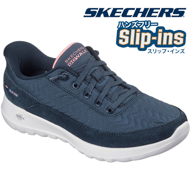 送料無料 スニーカー スリッポン ローカット レディース AW 秋冬 新作 秋新作 冬新作 人気 流行 定番 2025 スケッチャーズ SKECHERS 125708 スリップインズ 手を使わずに履ける ハンズフリー ゴーウォーク ジョイ-ジェシー バンジーレース ネイビー 靴