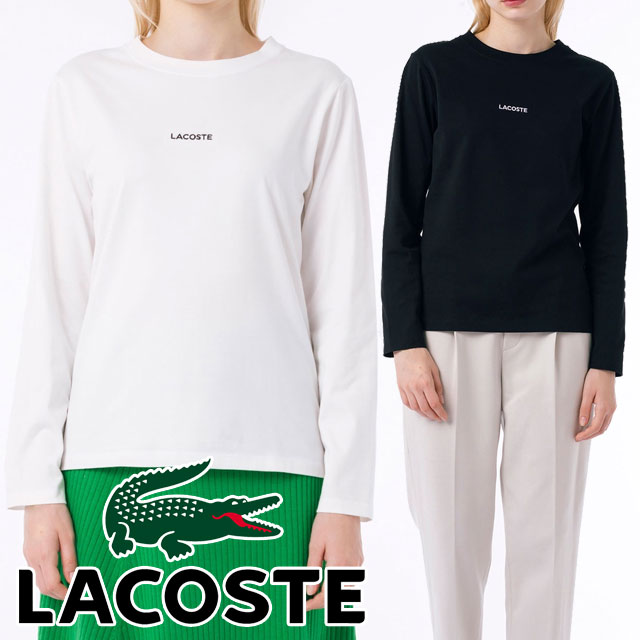 メール便送料無料 トップス ロンT レディース AW 秋冬 新作 秋新作 冬新作 人気 流行 定番 2025 ラコステ LACOSTE TF009J ワンポイント刺しゅう長袖Tシャツ ウェア 丸首 シンプル ワンポイント 定番 綿100% アパレル 服 ロゴ 鰐 ワニ 刺繍 黒 白