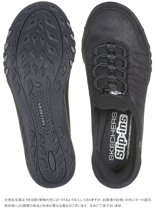 送料無料 スニーカー スリッポン レディース AW 秋冬 新作 秋新作 冬新作 人気 流行 定番 2025 スケッチャーズ SKECHERS -100615 スリップインズ 手を使わずに履ける 靴 ハンズフリー リラックスドフィット ブリーズ イージー ホームボディ ブラック