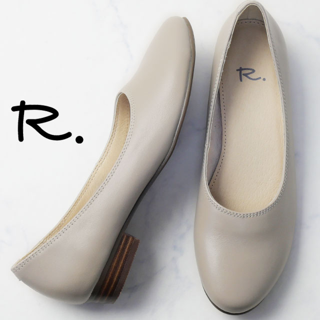 送料無料 フラットシューズ レディース AW 秋冬 新作 秋新作 冬新作 人気 流行 定番 2025 リーガル REGAL S01C アールドット プレーンパンプス 本革 歩きやすい ローヒール 痛くない レザーシューズ ぺたんこ 革靴 グレージュ