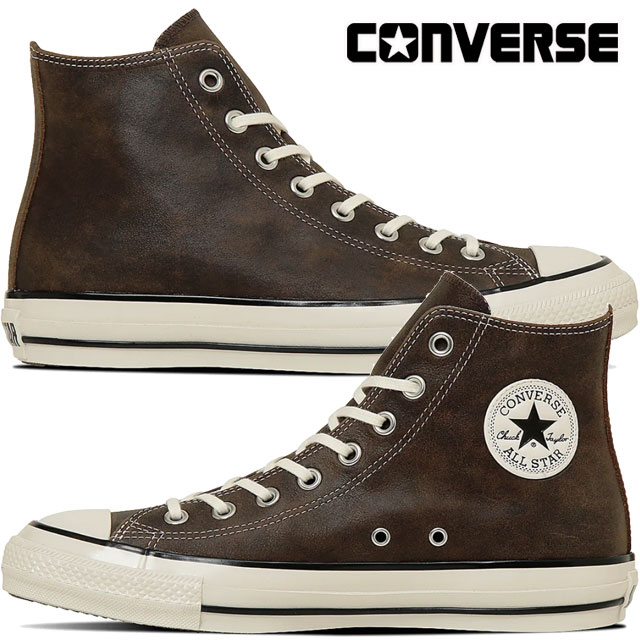 送料無料 スニーカー ハイカット メンズ AW 秋冬 新作 秋新作 冬新作 人気 流行 定番 2025 コンバース CONVERSE 31315750 オールスター エイジド ワックスドレザー ハイ レザースニーカー アンティークブラウン 靴 送料無料 スニーカー ハイカット メンズ AW 秋冬 新作 秋新作 冬新作