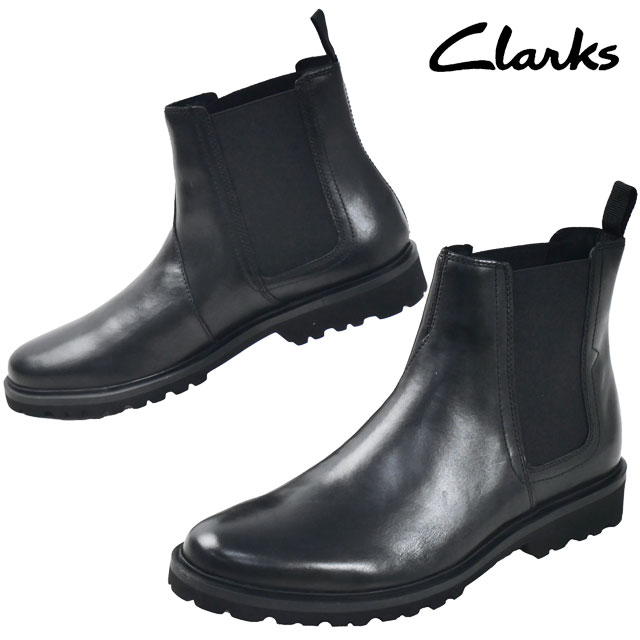 送料無料 サイドゴアブーツ ショートブーツ メンズ AW 秋冬 新作 秋新作 冬新作 人気 流行 定番 2025 クラークス Clarks 26183723 バーウィックイージー 軽量 チェルシーブーツ レザーブーツ 本革 ブラックレザー 黒 靴