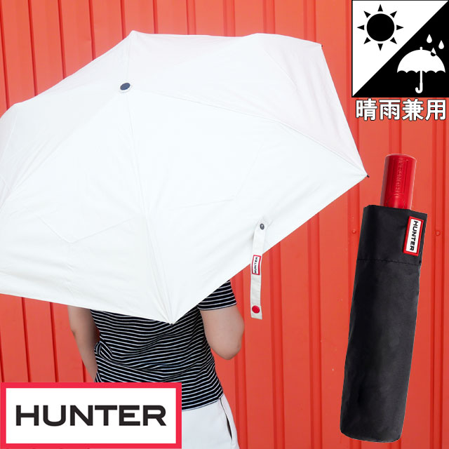 送料無料 折り畳み傘 メンズ レディース AW 秋冬 新作 秋新作 冬新作 人気 流行 定番 2025 ハンター HUNTER UAU7028UPN 50CM オール ウェザー オート コンパクト アンブレラ 晴雨兼用 折りたたみ傘 かさ 防水 撥水 折畳傘 自動開閉 梅雨対策 紫外線対策 日傘 お出かけ 黒 白