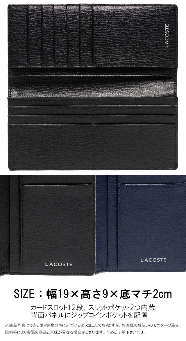 送料無料 財布 長財布 メンズ AW 秋冬 新作 秋新作 冬新作 人気 流行 定番 2025 ラコステ LACOSTE NH1603 ロングウォレット ブランド かぶせ カード入れ カードポケット 小銭入れ 背面ファスナー ロゴプレート ワニ 黒 紺 送料無料 財布 長財布 メンズ AW 秋冬 新作 秋新作 冬新作 人気 流行