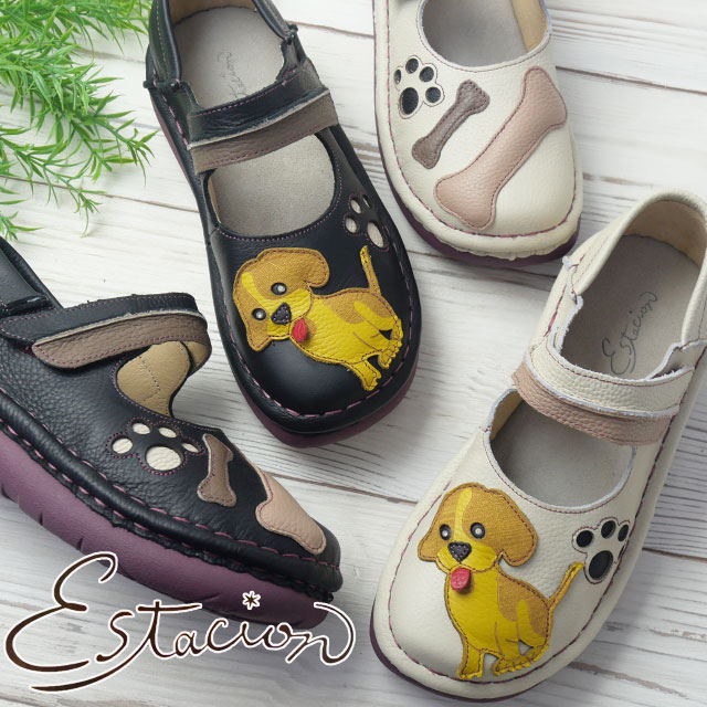 送料無料 ストラップシューズ レディース AW 秋冬 新作 秋新作 冬新作 人気 流行 定番 2025 エスタシオン Estacion TGXE632 コンフォートシューズ 疲れない 本革 靴 歩きやすい ミセス 犬モチーフ ワンちゃん ドッグ ブラック アイボリー